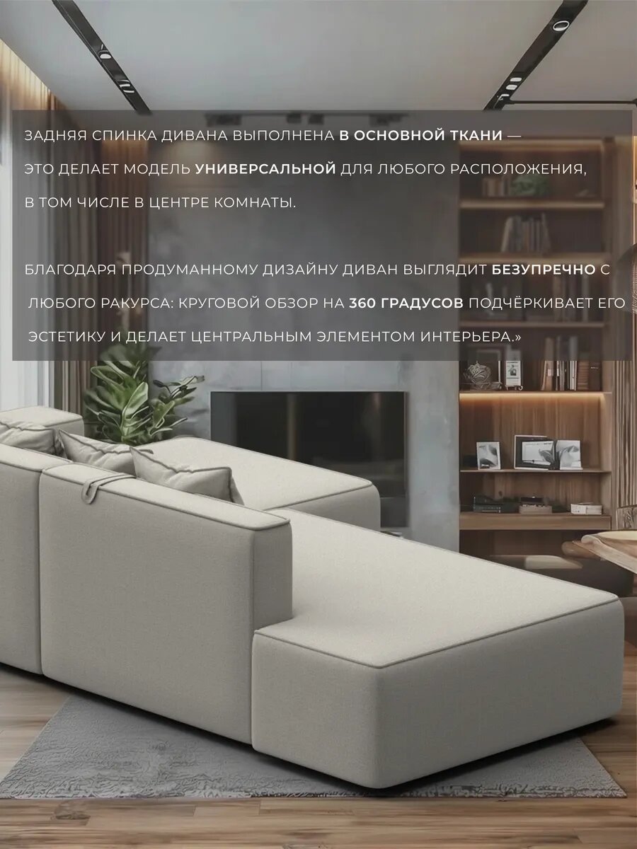 Диван "Орбита", угловой, еврокнижка, мягкий, на ножках, ящик для белья — фото 1