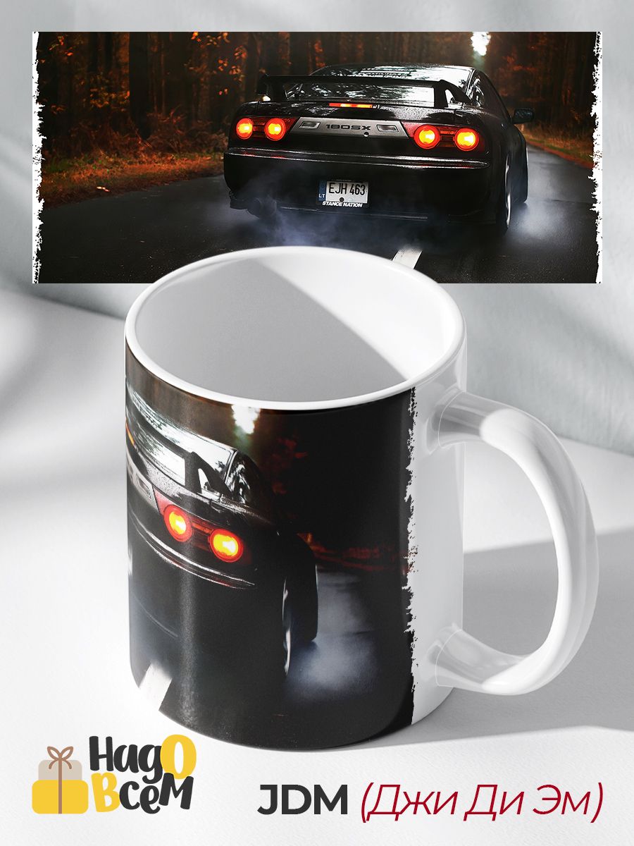 Кружка Надо Всем - Авто JDM Эстетика (Nissan 180SX) Ниссан