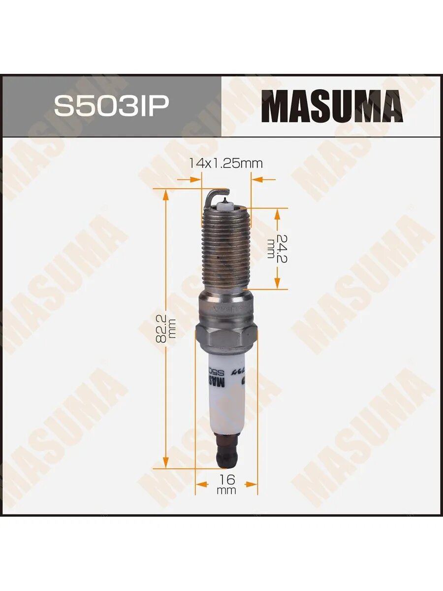 Свеча зажигания Iridium и Platinum (ILTR6G8G) (96621), арт. S503IP