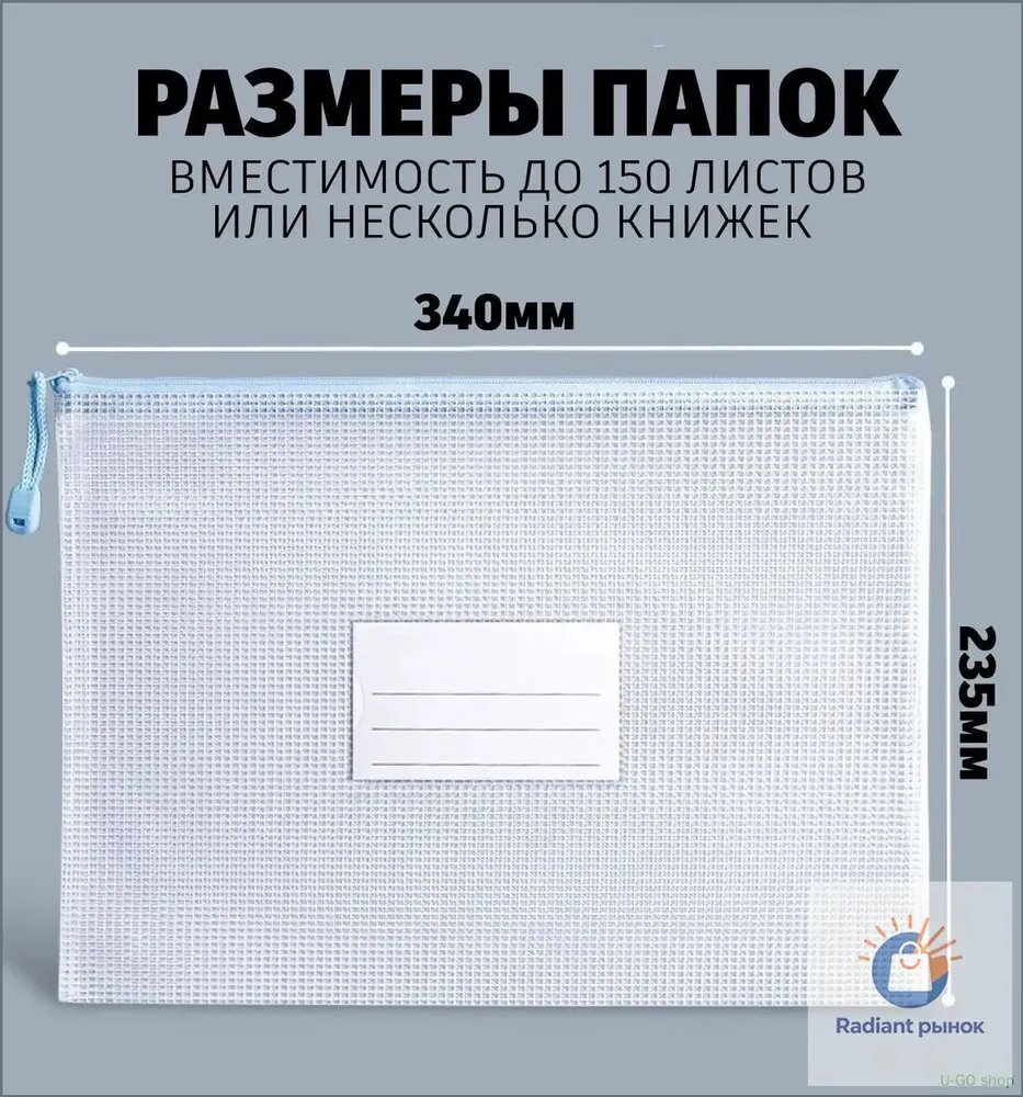 Папка-конверт, 5 шт. — фото 1