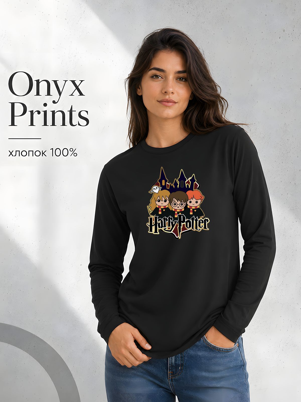 Лонгслив ONYX PRINTS