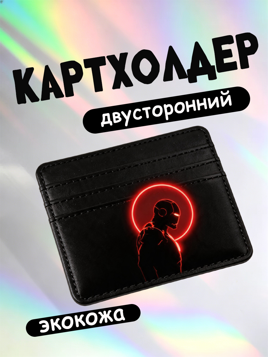 Визитница