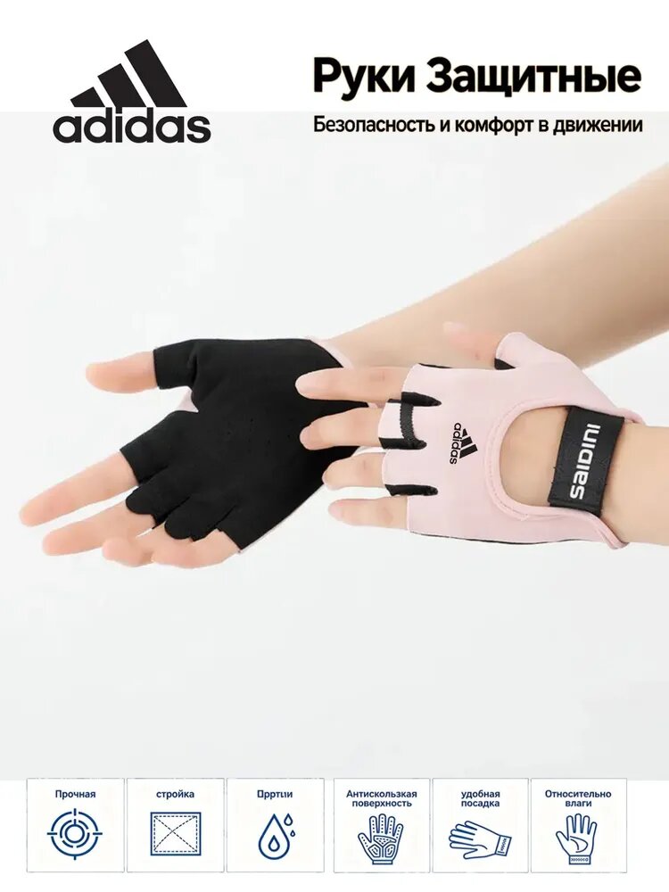 Перчатки для рыбалки ASICS 89638, 1 пара