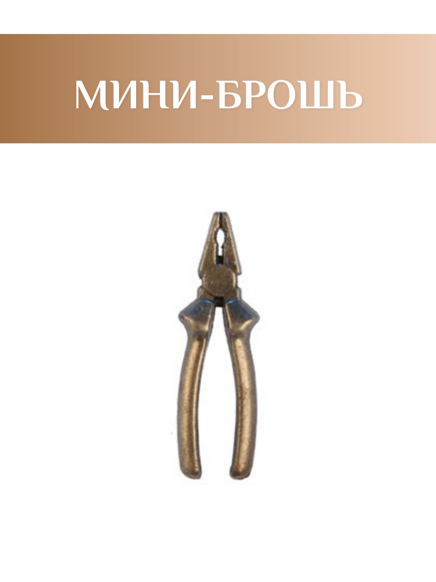 Значок