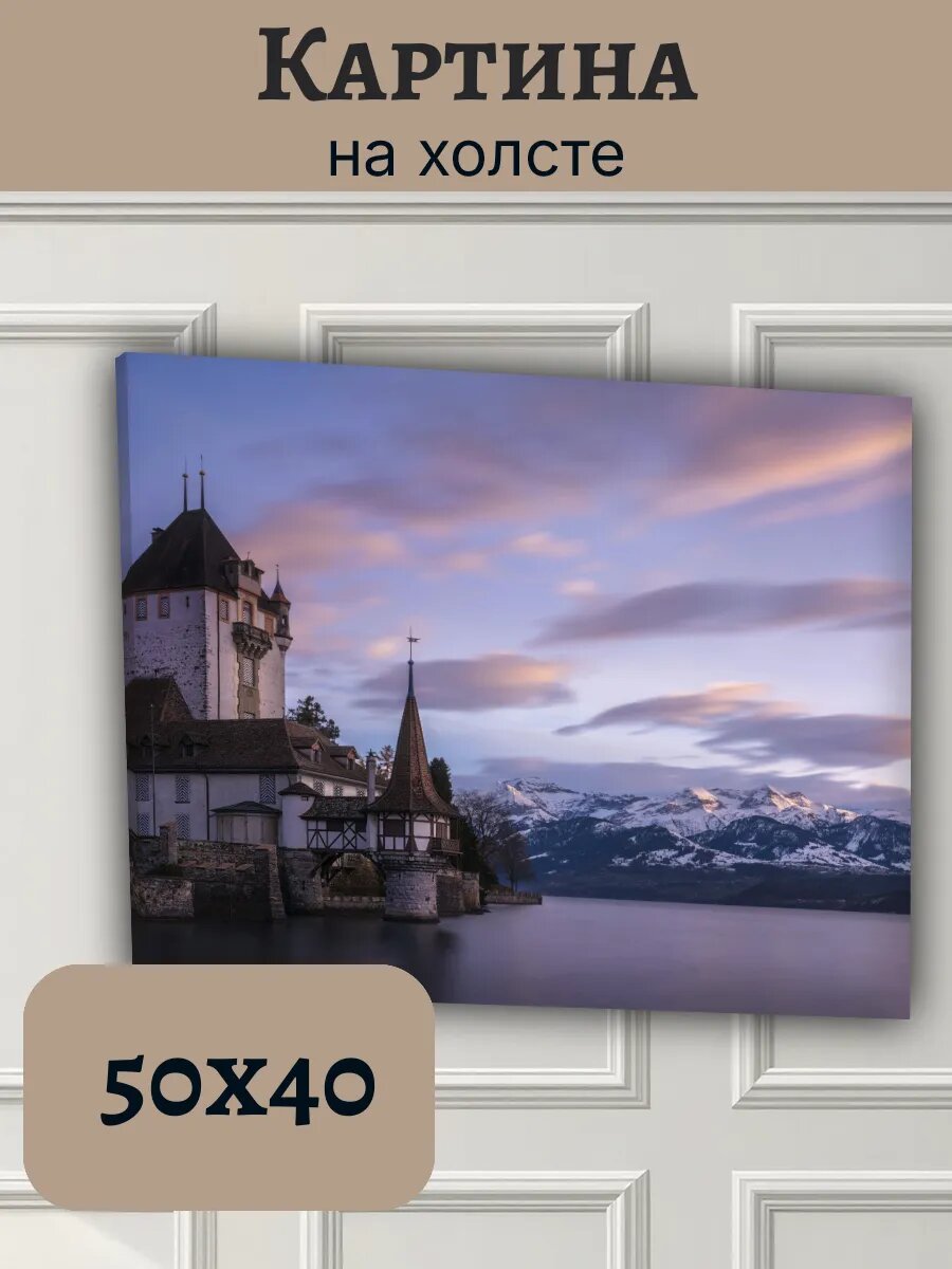 Картина Постер Европа Europe 40x50 шато д'Юздон замок