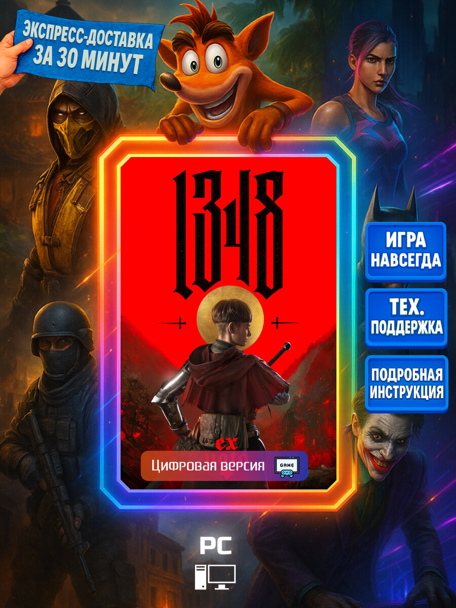 1348 Ex Voto | Steam (PC) | Экшены | Цифровая версия