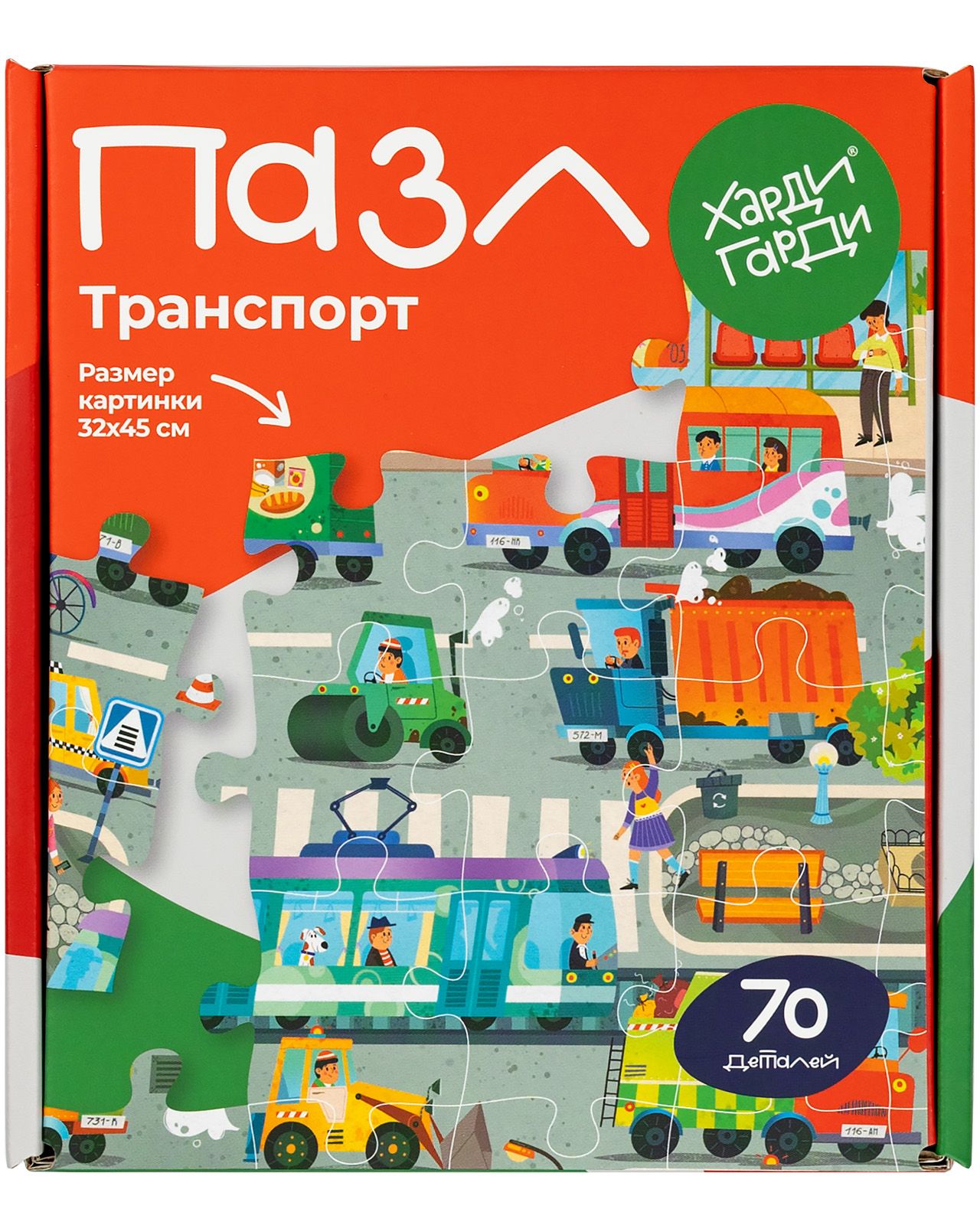 Пазлы для детей Транспорт