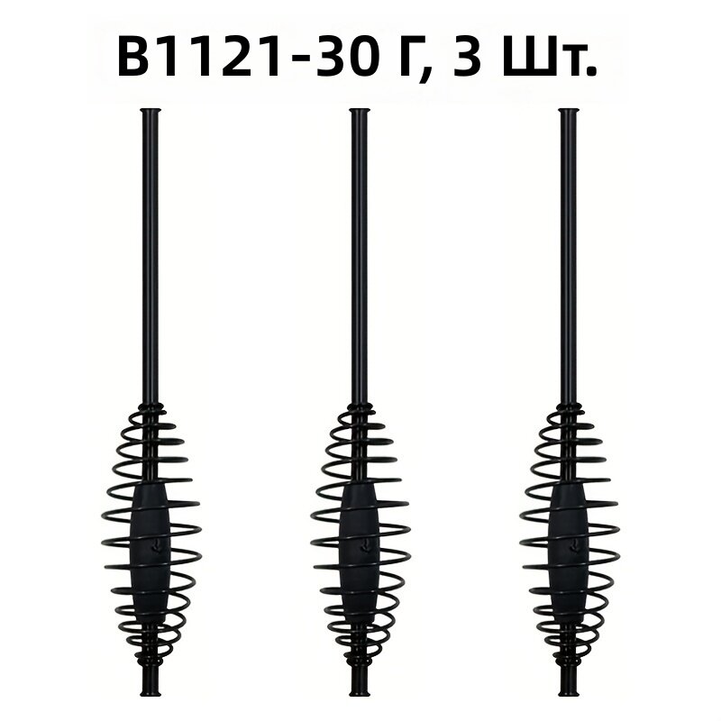 Клетка-кормушка для карповой рыбалки, 3 шт, 30 г
