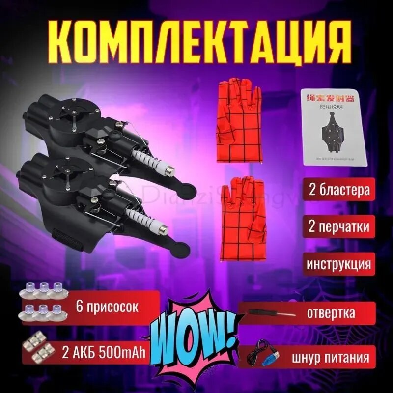 Интерактивная игрушка — фото 1