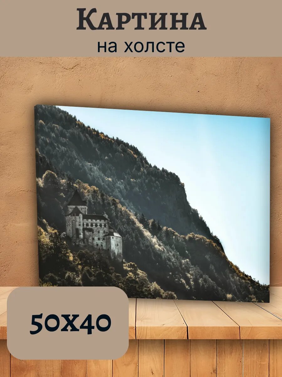 Картина Италия Italy 40x50 средневековый замок