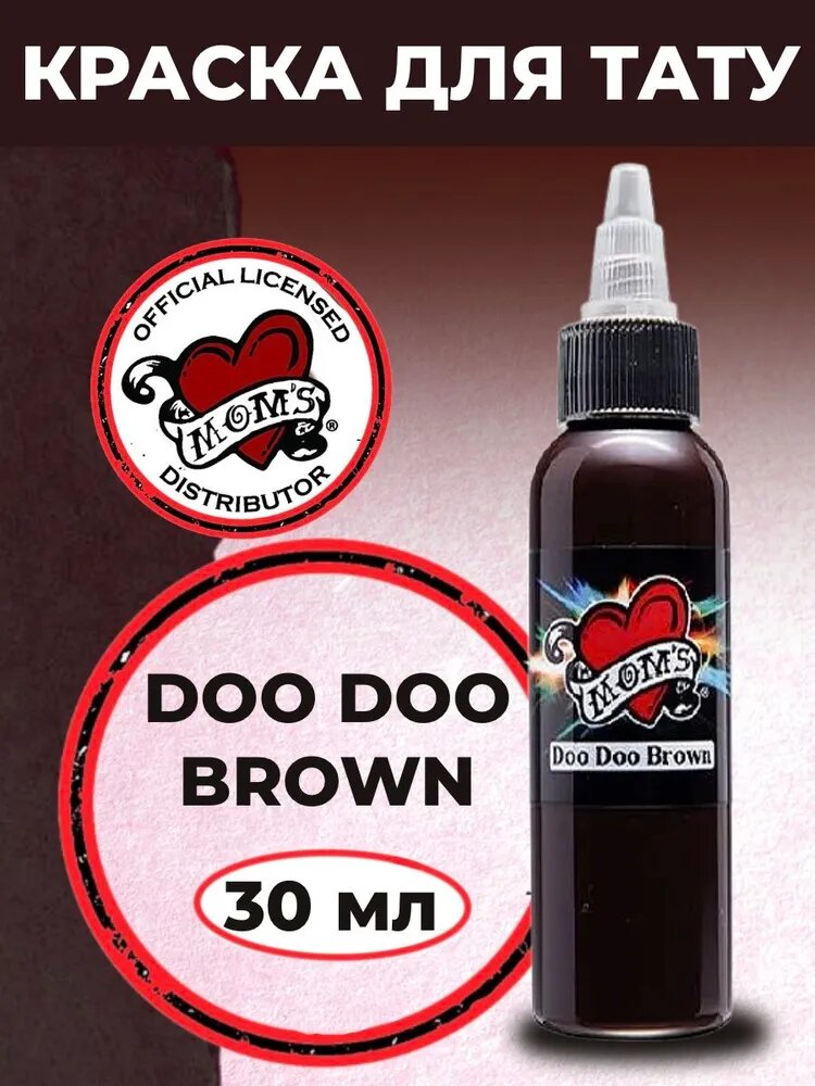 Millennium Moms Doo Doo Brown пигмент для ПМ бровей и тату, 30 мл