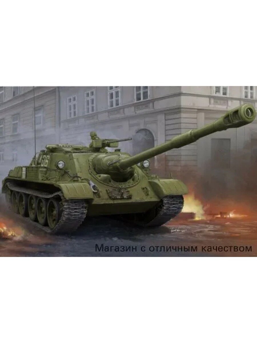 Сборная модель военной техники Су-122 масштаб 1/35 из пластика ABS