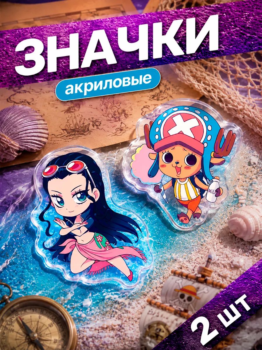 Значок Наклейки за Копейки