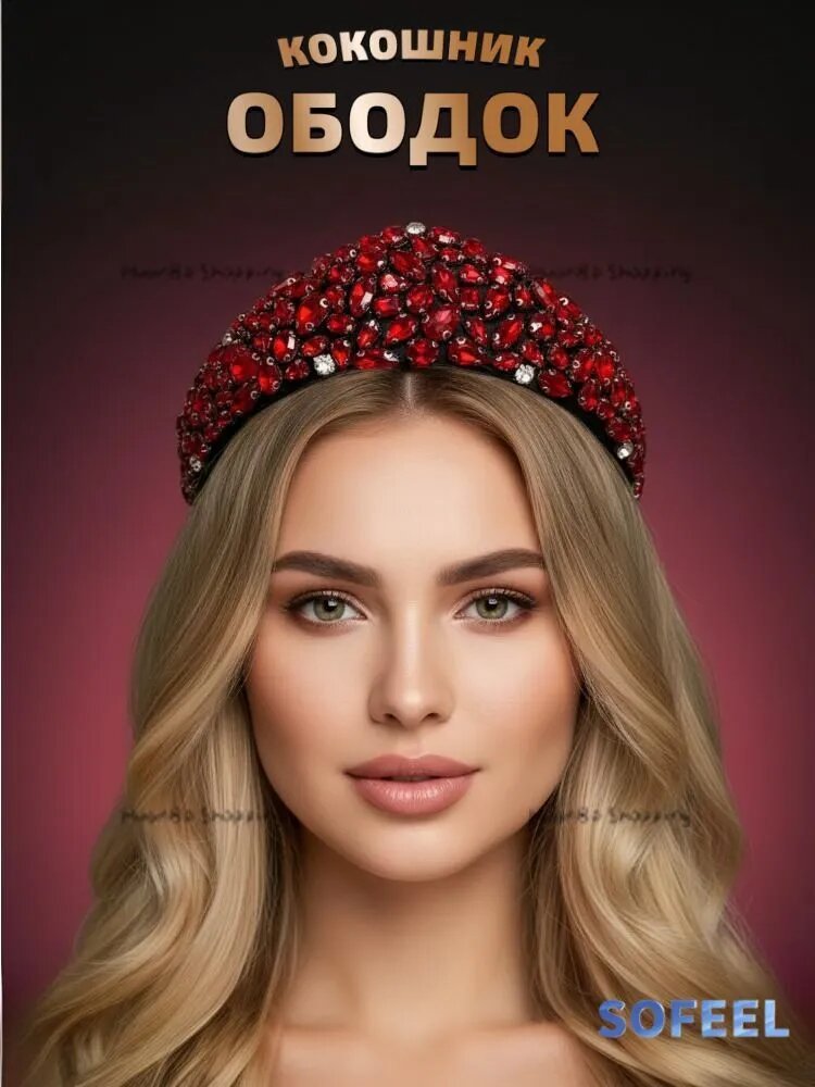 SOFEEL Ободок 1 шт.