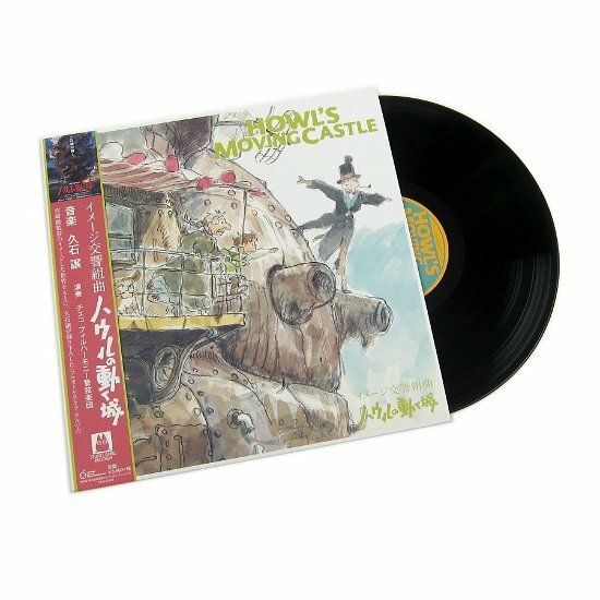 OST - Howl's Moving Castle: Symphonic Suite - Japan Import - новая виниловая пластинка