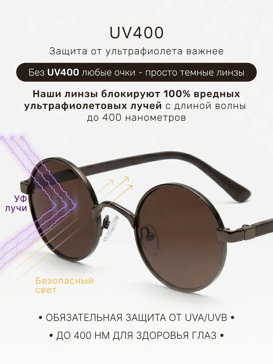 Солнцезащитные очки Beach Force, коричневый — фото 1
