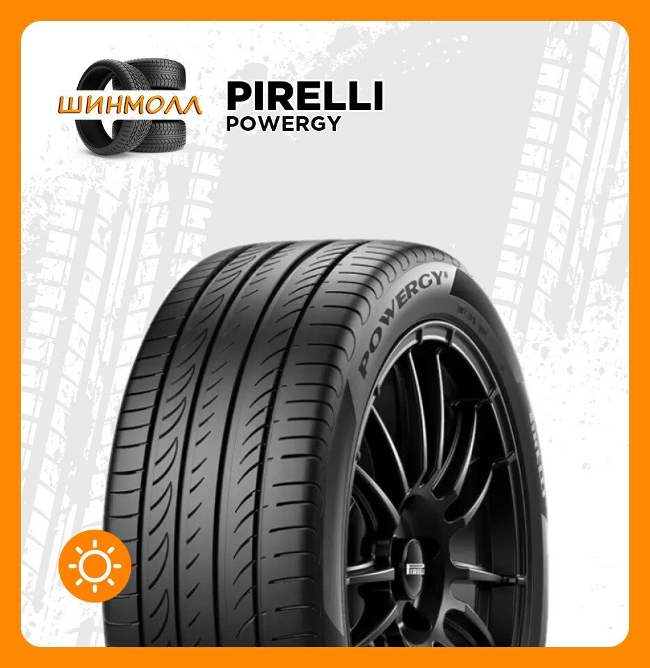 Шины Pirelli Powergy, летние, 195/55, R20, для легковых авто