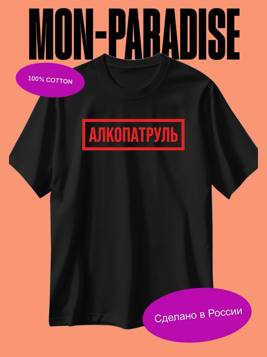 Футболка