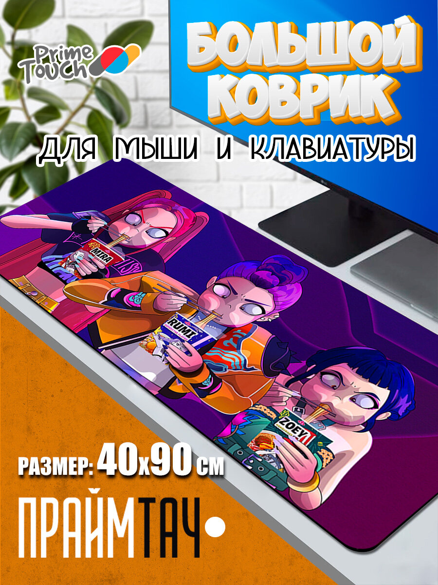 Игровой коврик для мыши большой - аниме Кей-поп Охотницы на демонов (KPop Demon Hunters) Хантрикс