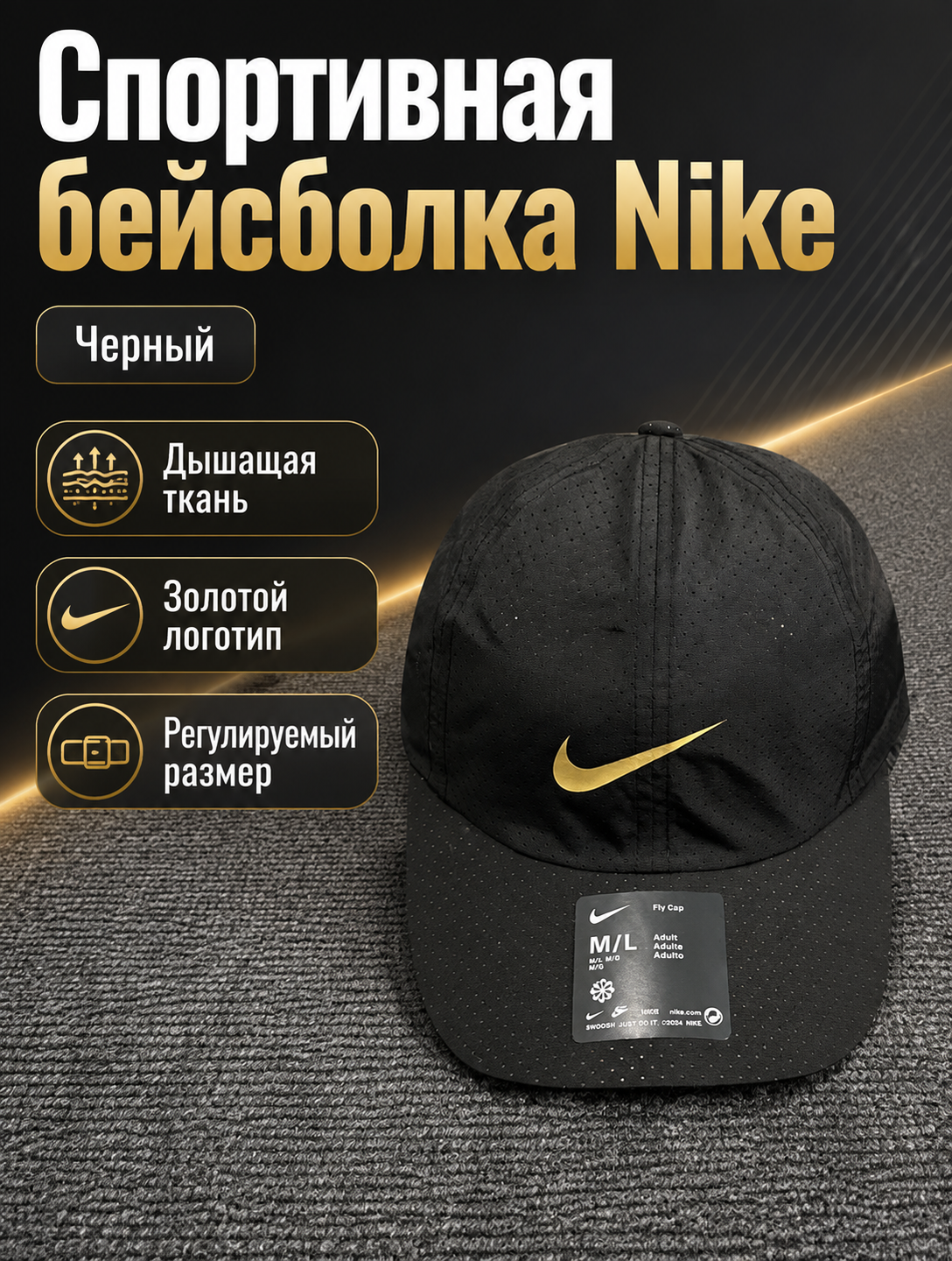 Кепка для велоспорта  для мужчин
