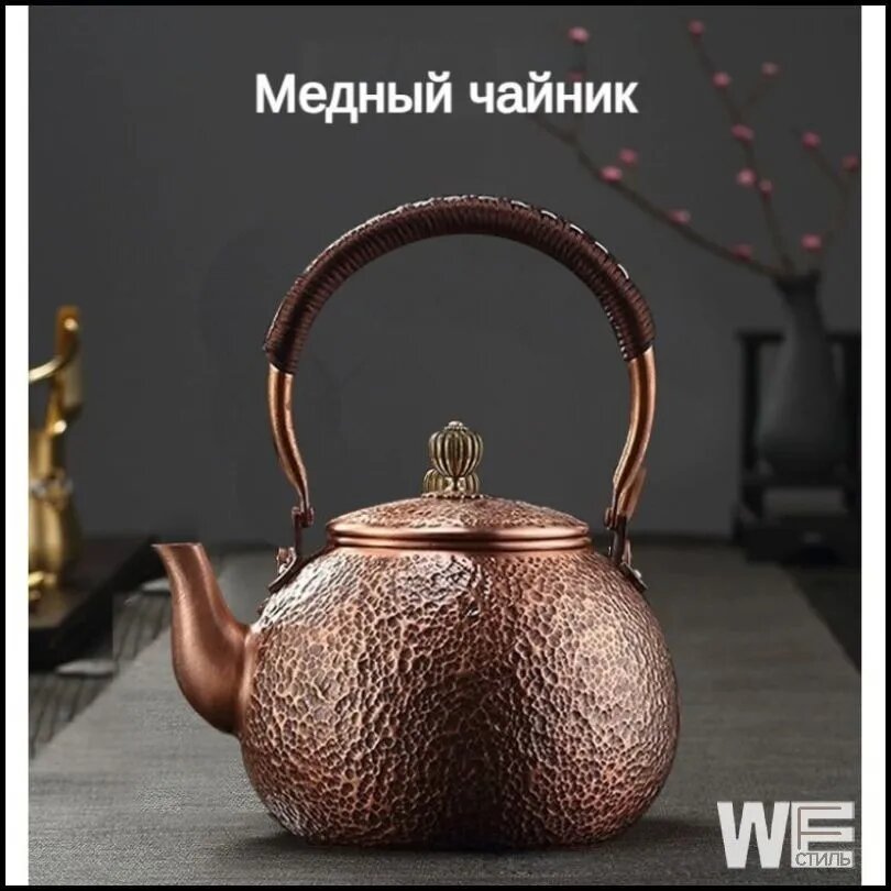 Самовар 1.5 л жаропрочная, крышка в комплекте abs пластик коричнево-красный
