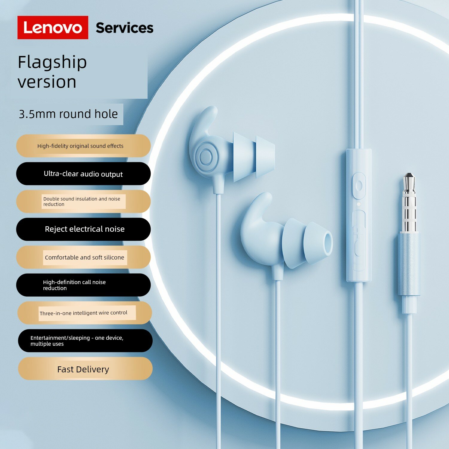 Lenovo проводные наушники для сна с двойной силиконовой вкладышами, шумоподавление, синий, разъем 3.5 мм