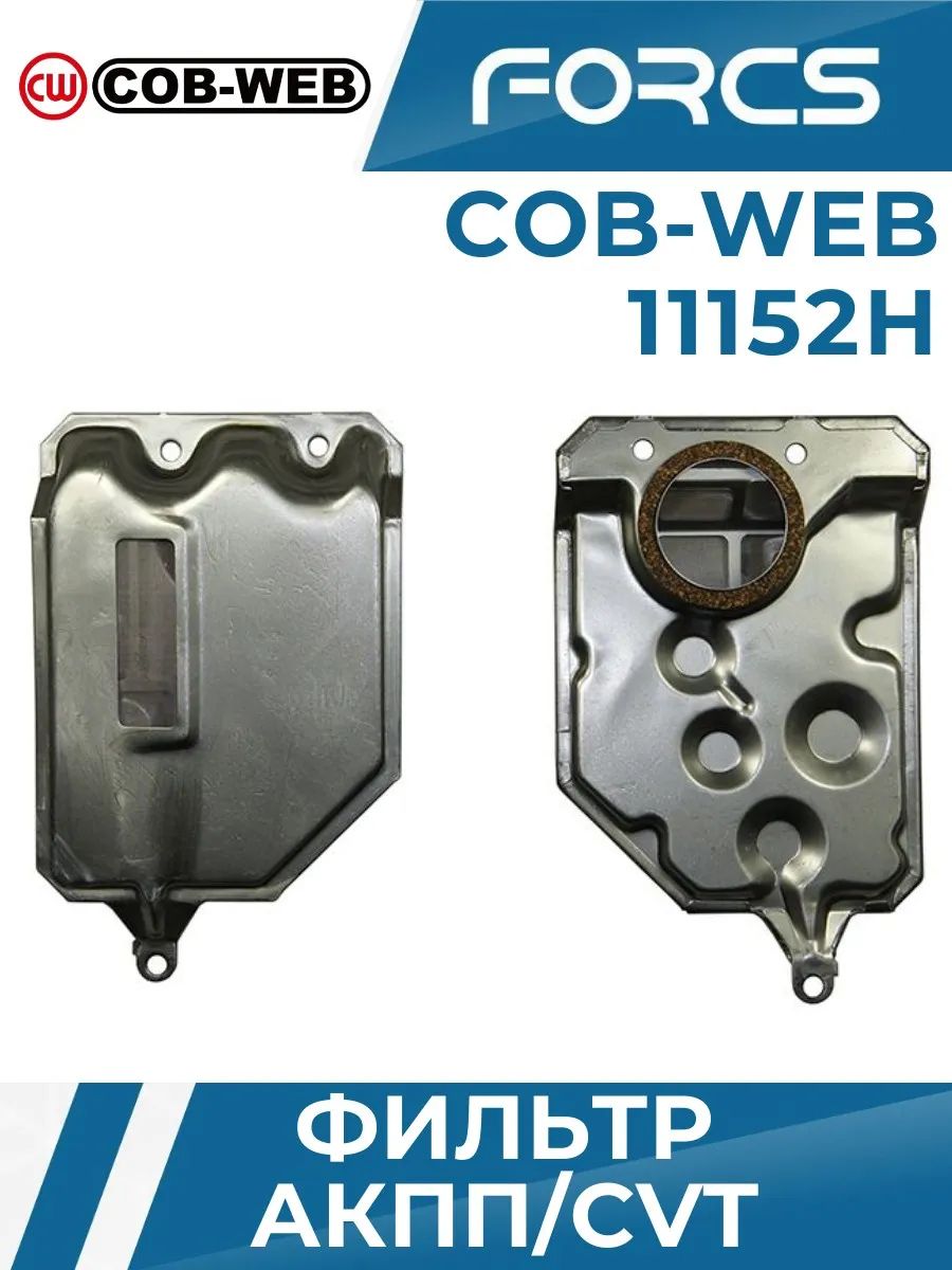 Фильтр для АКПП Cob-Web 11152H с пробковой прокладкой