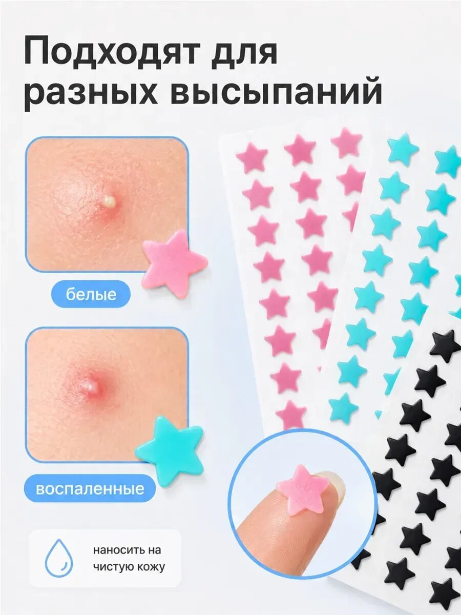 Franz spot patch — фото 1