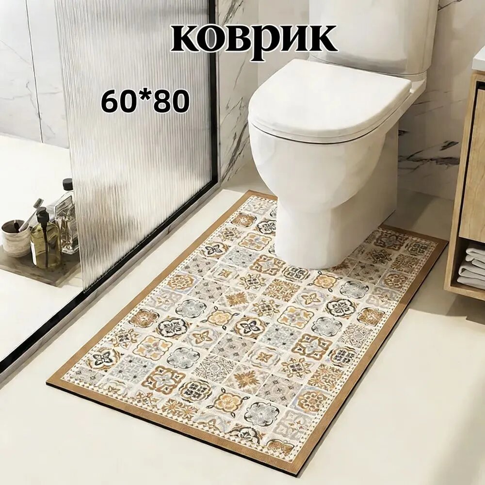 Коврик для туалета котики 60x80 см