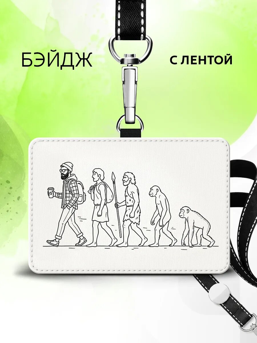 Бейдж из эко-кожи с нейлоновой лентой