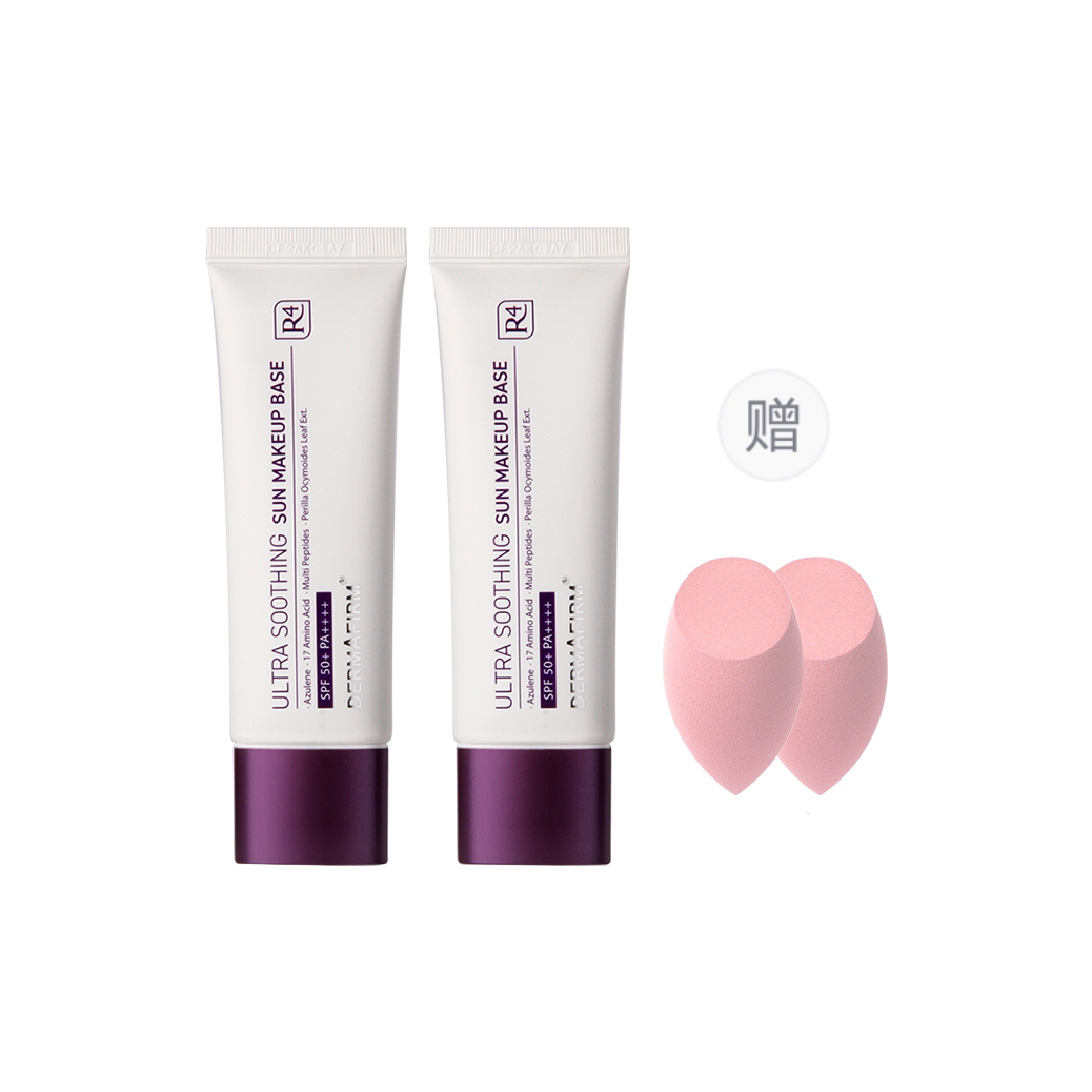 Основы под макияж DERMAFIRM+