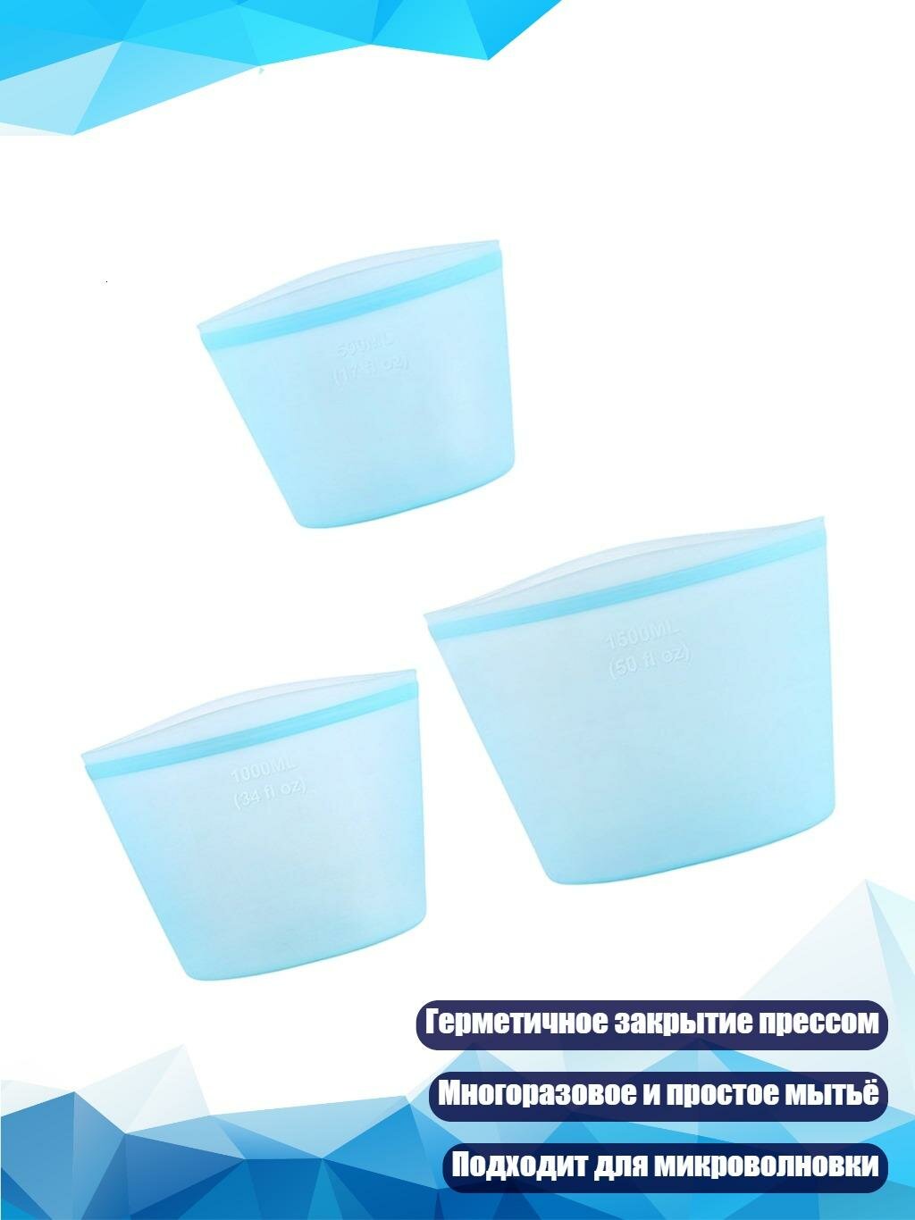 3 упаковки эластомерных пакетов для хранения продуктов, A
