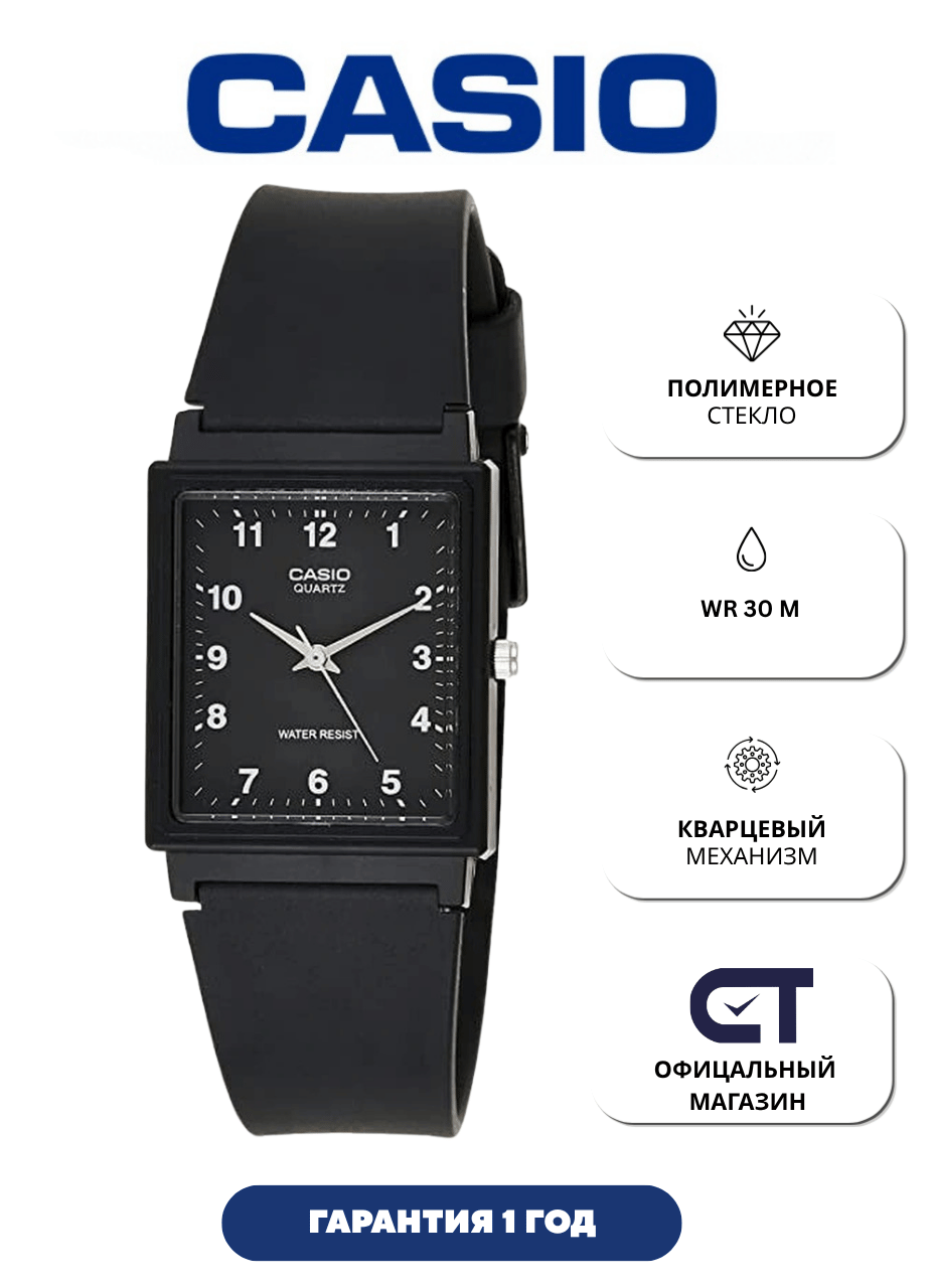 Наручные часы CASIO