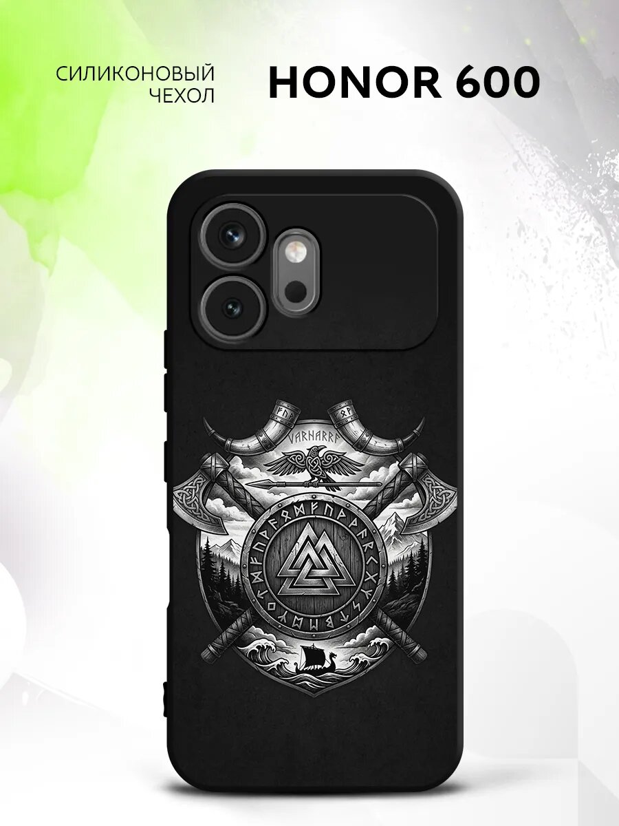 Чехол на Honor 600 , Хонор 600 кейс, противоударный, с принтом руны герб викингов
