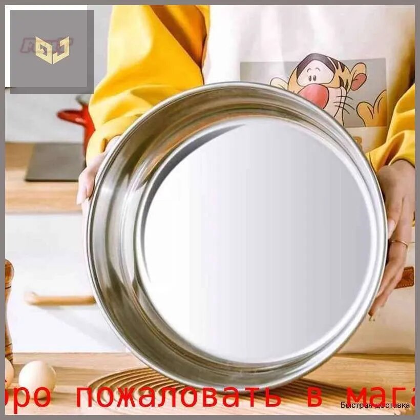 Таз, нержавеющая сталь, 10 л, 1 шт