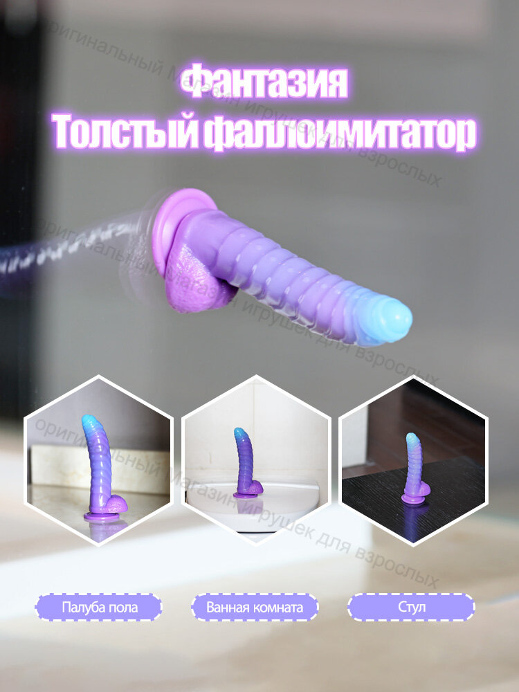 Фаллоимитатор, 21.3см