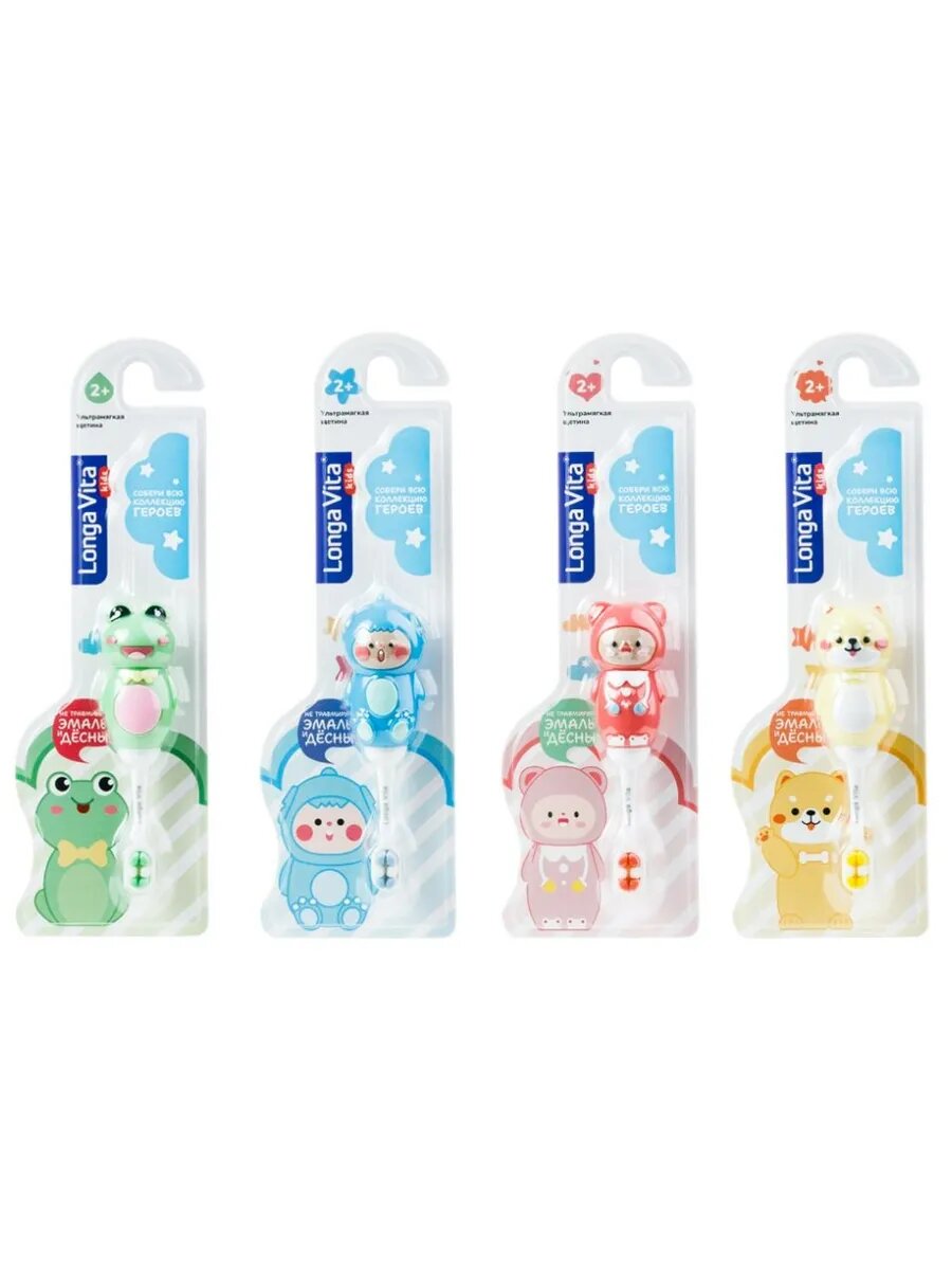 Longa Vita Kids зубная щетка детская 10 000 щетинок, арт. F-