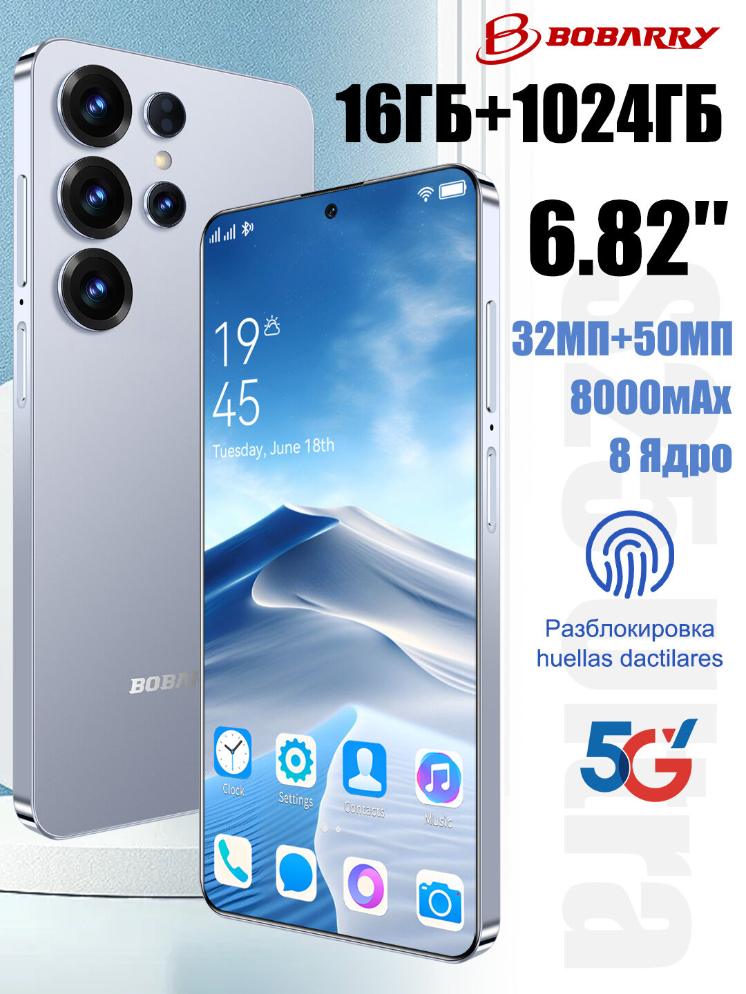 Смартфон с высокопроизводительным процессором Snapdragon 8 Elite 3.36 ГГц S25 Ultra 8000 мАч 16GB+1TB 6.82" , Синий
