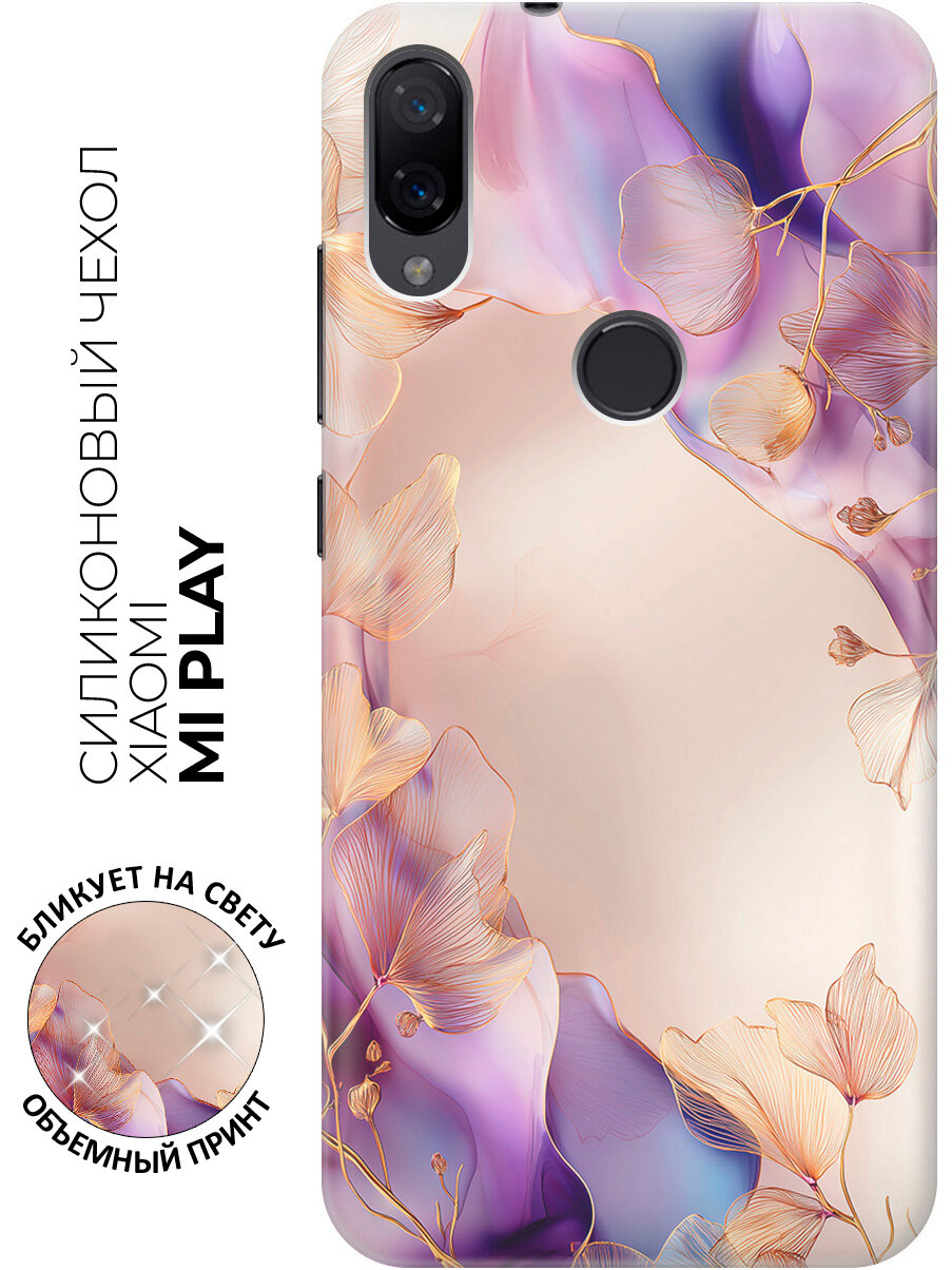 Силиконовый чехол на Xiaomi Mi Play с принтом "Золото в волнах"
