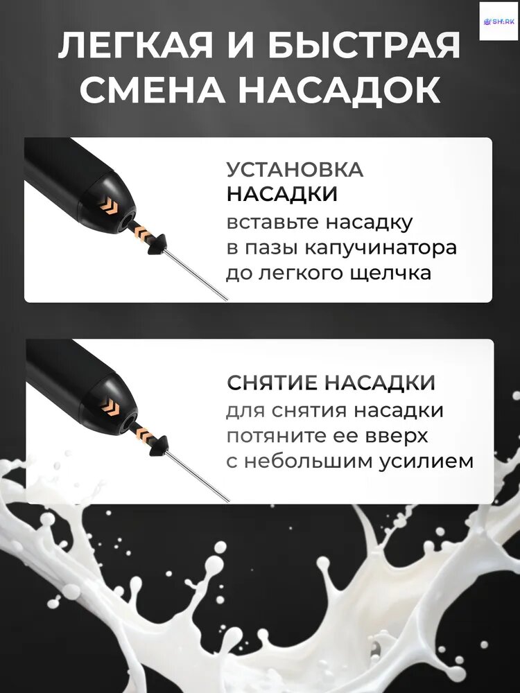 Вспениватель молока — фото 1
