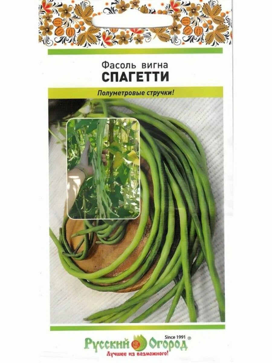 Семена Фасоль Вигна Спагетти