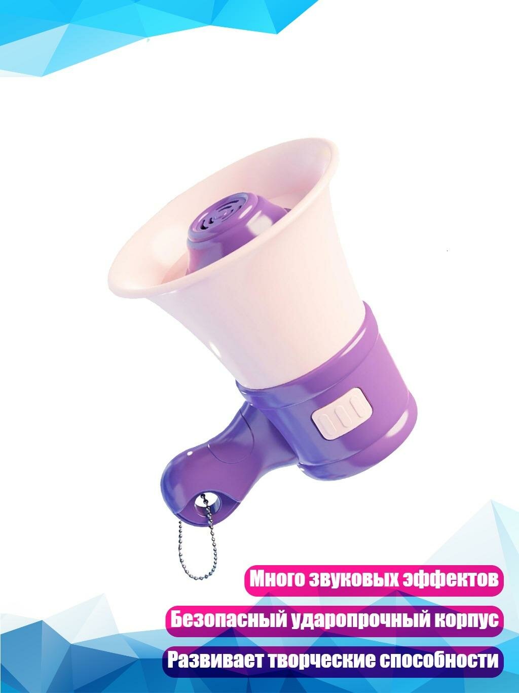 Голосовой рекордер-кулон для детей, Фиолетовый