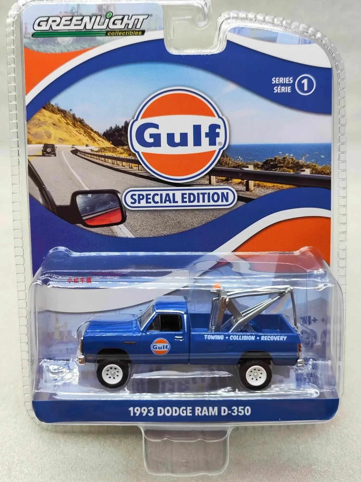 1:64 1993 DODGE RAM D-350 Drop-In Tow Hook Обязательно к покупке! Симулированная модель автомобиля из сплава это и игрушка, и коллекционный