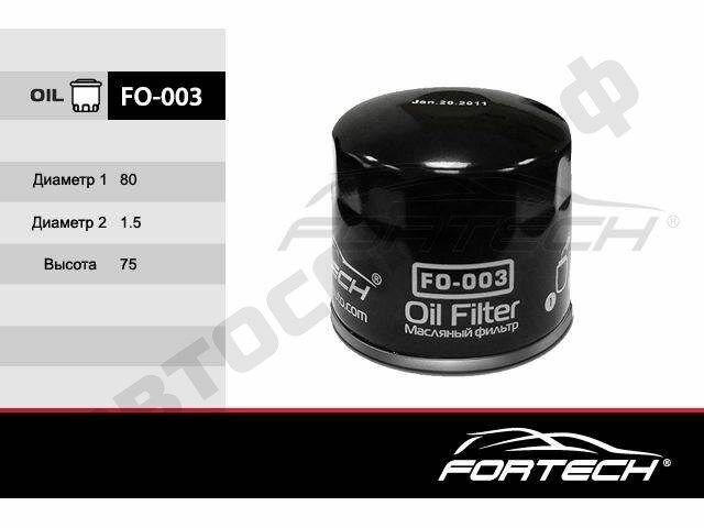 Фильтр Масляный Fortech Fo-003 (8809) (Корея) Hyundai Fortech арт. FO003