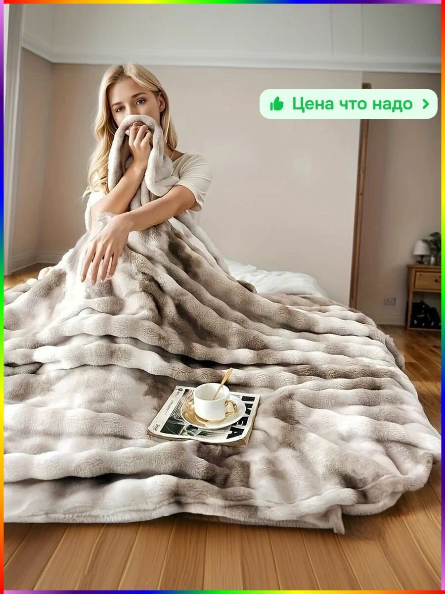Высококачественный шерстяной плед для уюта в вашем доме-Комфорт