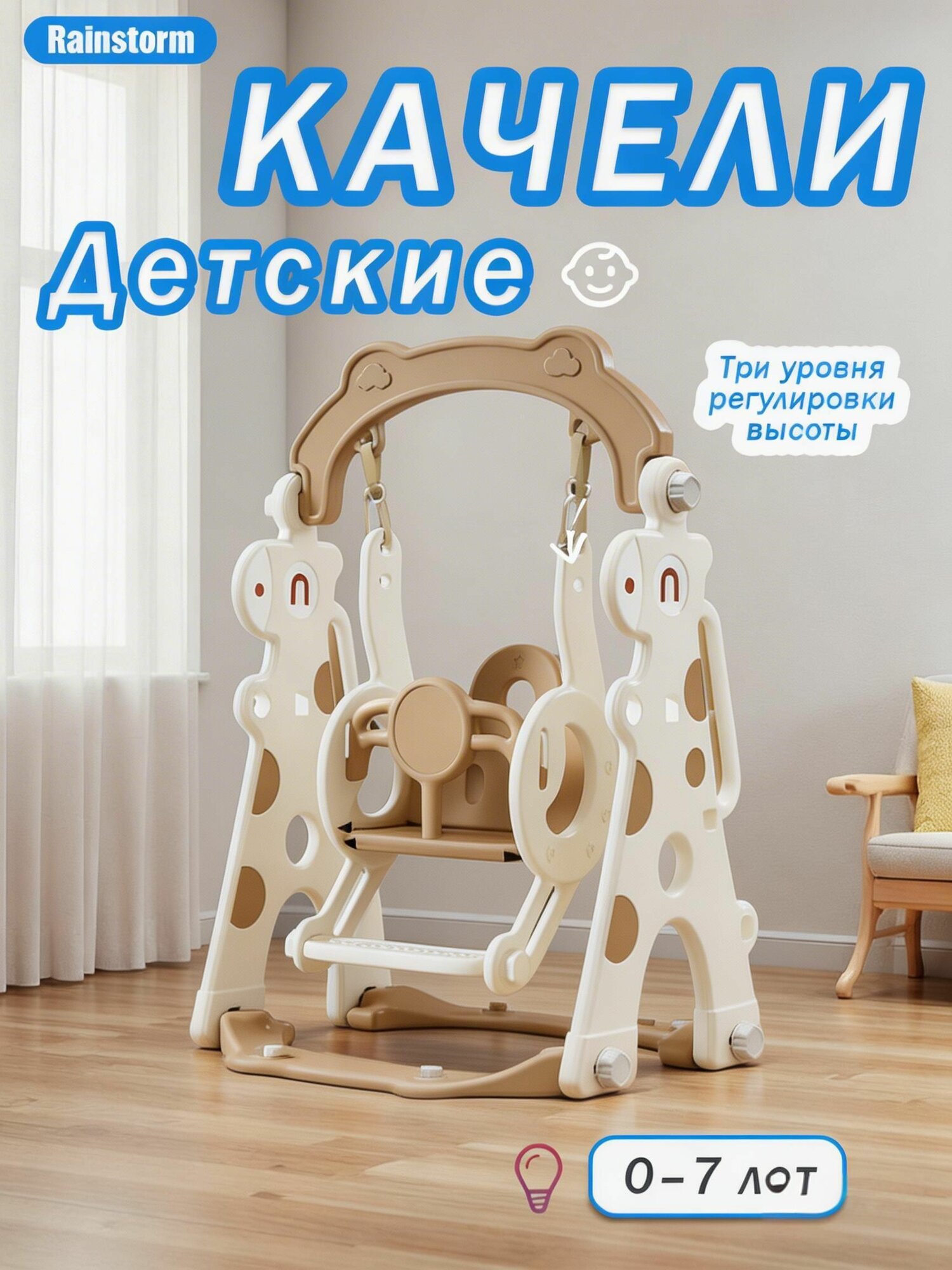 Качели детские для дома, пластиковые изделия, также подходят для использования на улице