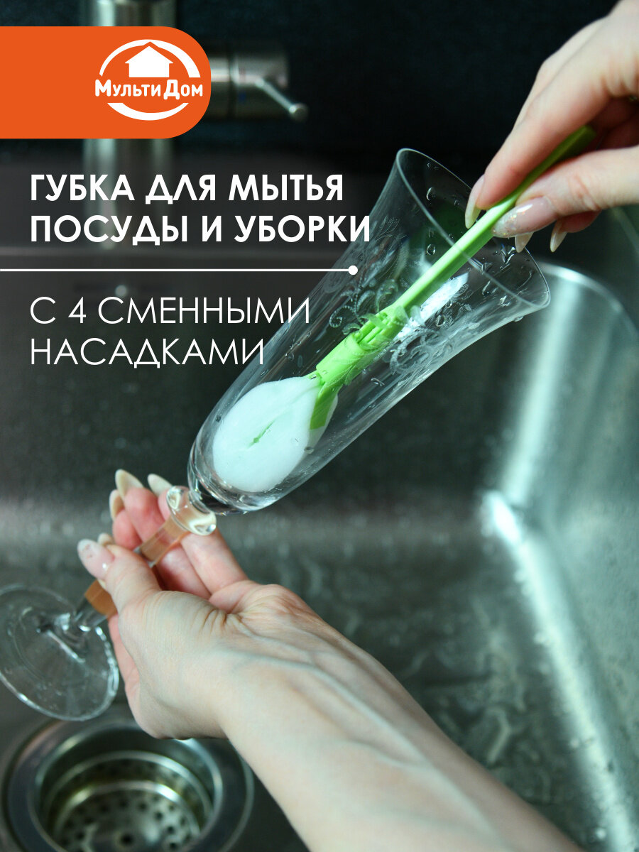 Губка для мытья посуды и уборки с 4 сменными насадками. Размер 11х2х1,5 см