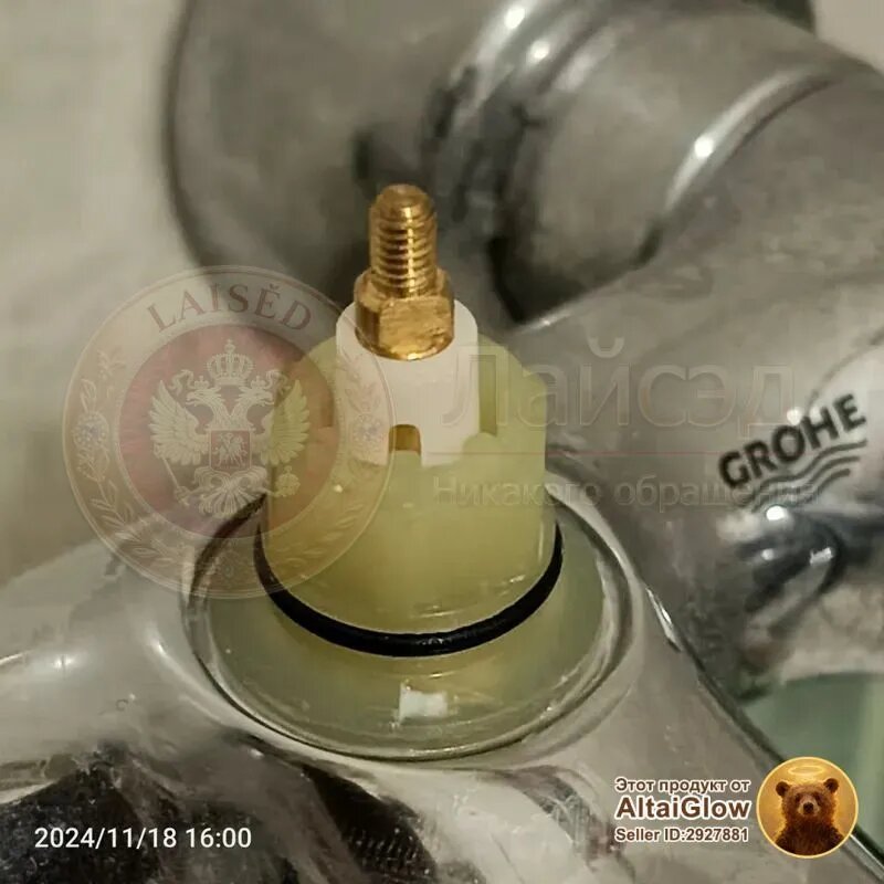 Дивертор для душа Grohe 08915000 латунь пластик резина желтый 67 мм — фото 1
