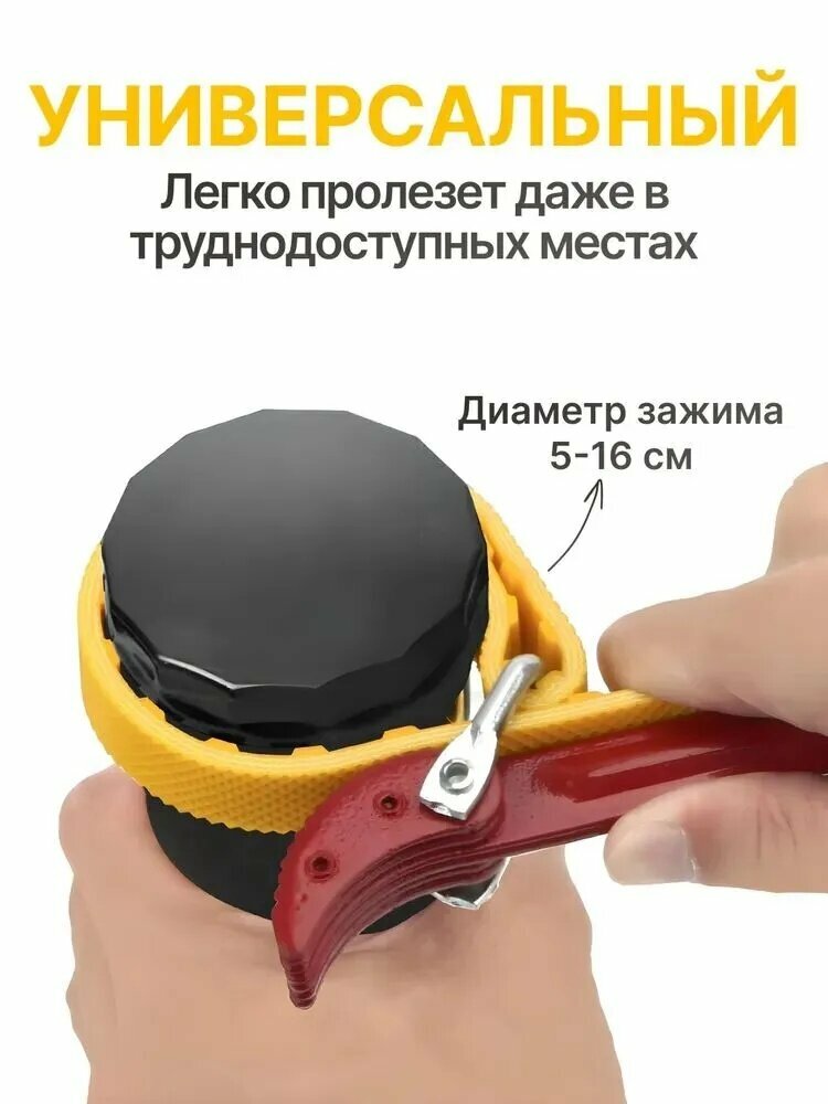 Комплектующие для фильтров