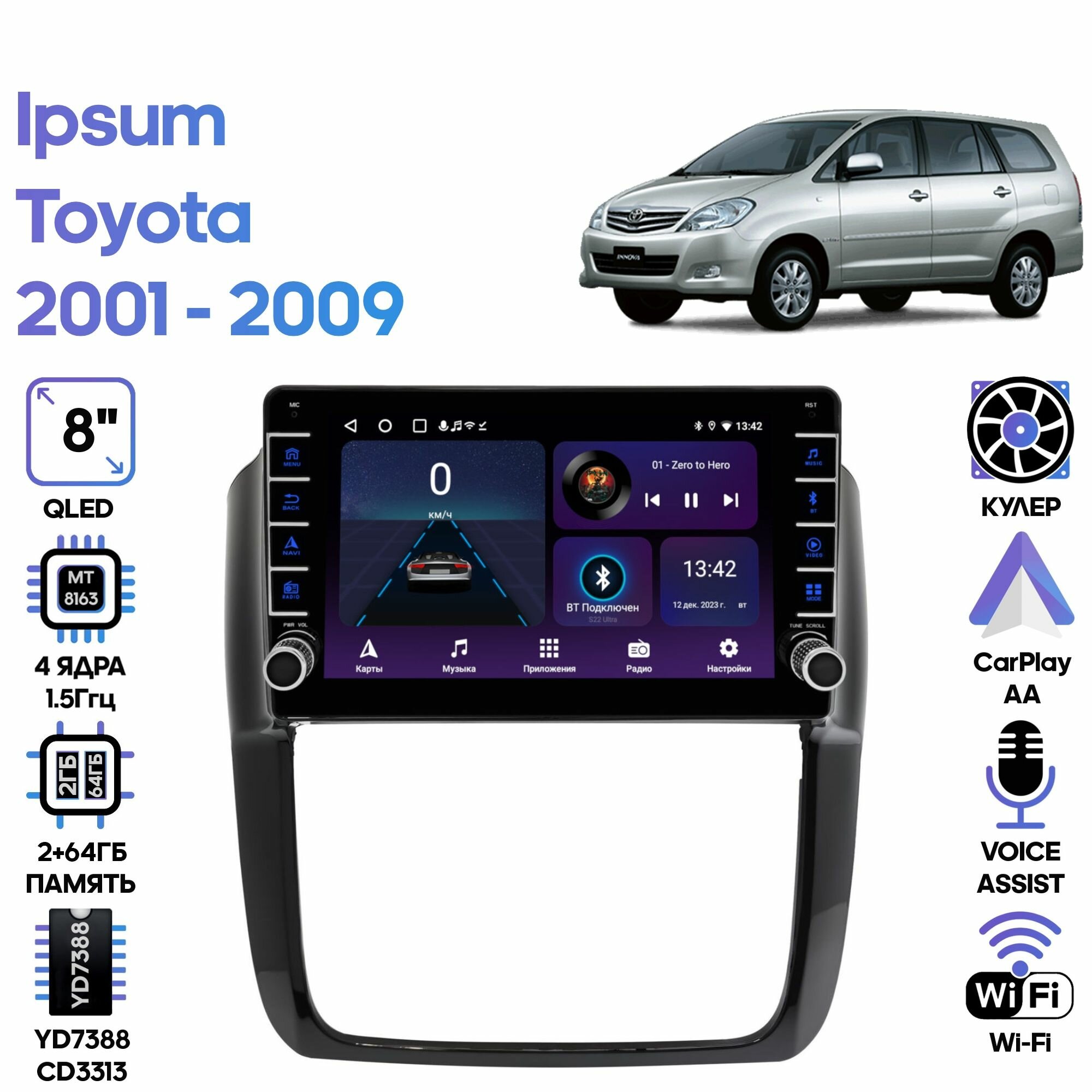 Магнитола Toyota Ipsum 2001 - 2009 тип 2 / 9 дюймов с кнопками, 2/64GB, 4 ядра, Wi-Fi, Android 9 / Wide Media
